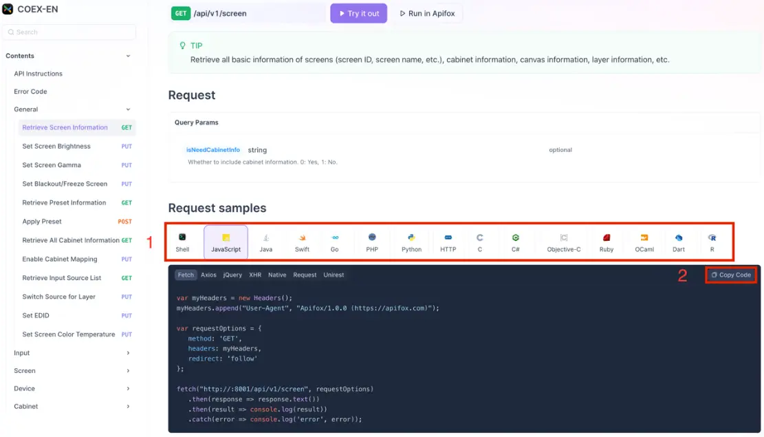 Livegrade Studio | COEX Wiki